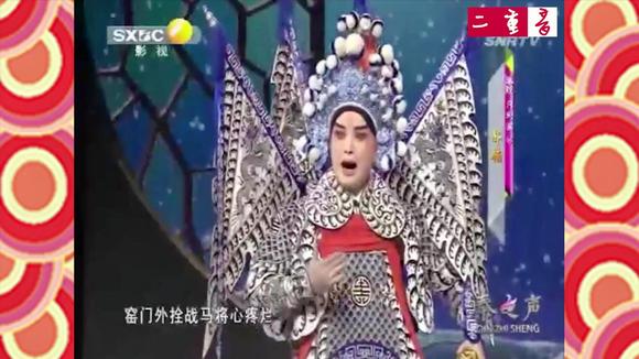 秦腔名家名段演唱会(八),秦腔十大名生、十大名旦新春演唱会