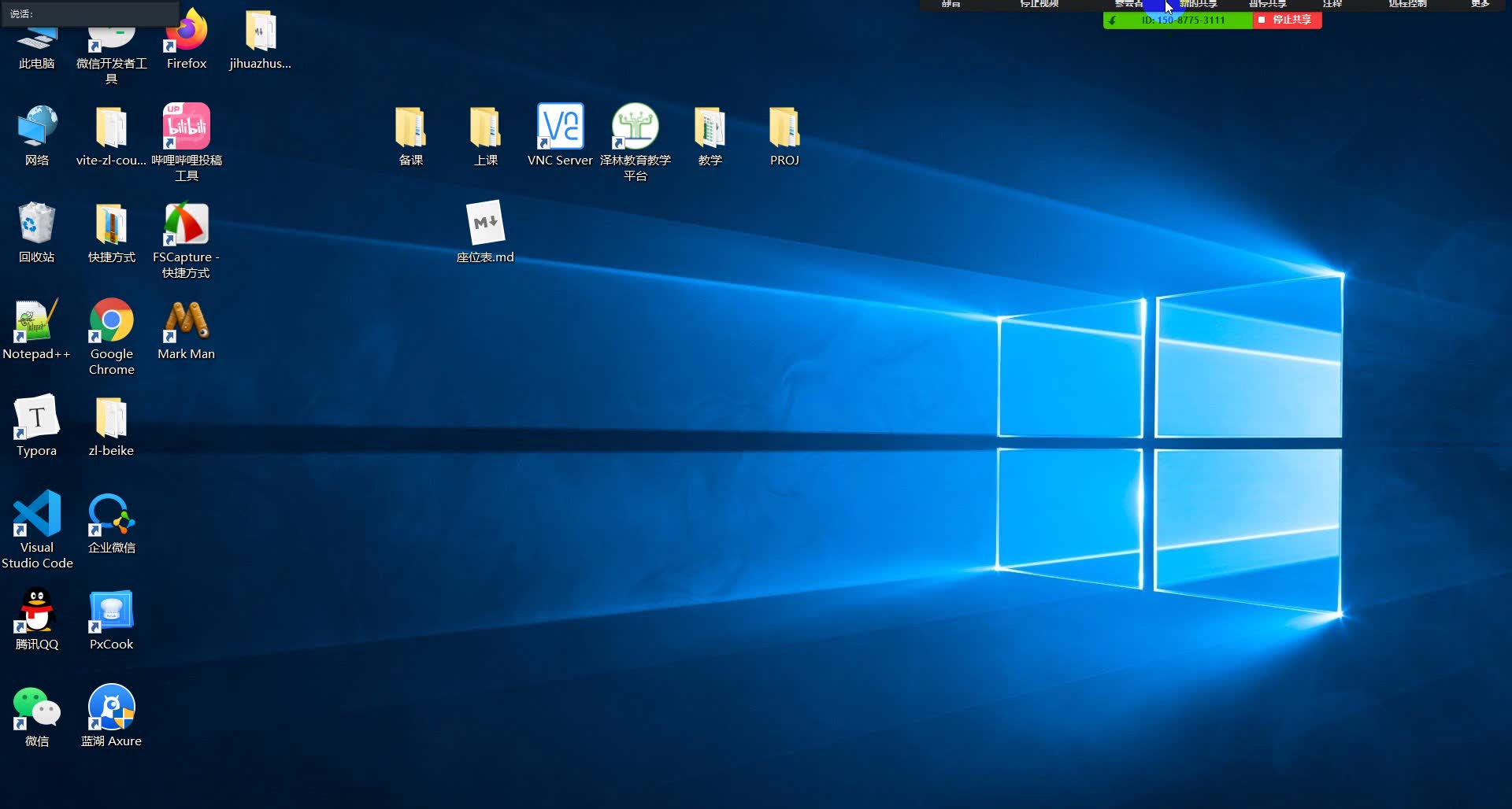 第2阶段 flex弹性盒子