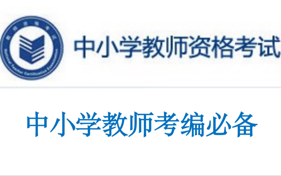 1.4课程4实施评价