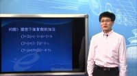 复数的运算(1)_(高中选修数学)#B7765