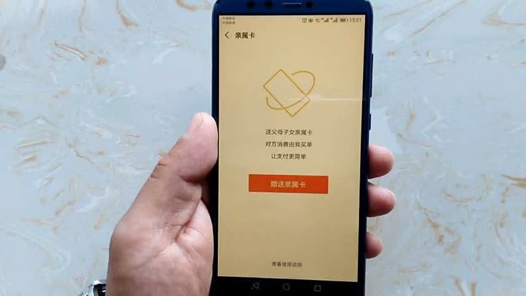 微信钱包又偷偷更新了,不用绑定银行卡也可以微信支付啦!