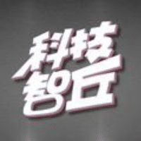 科技智丘 
