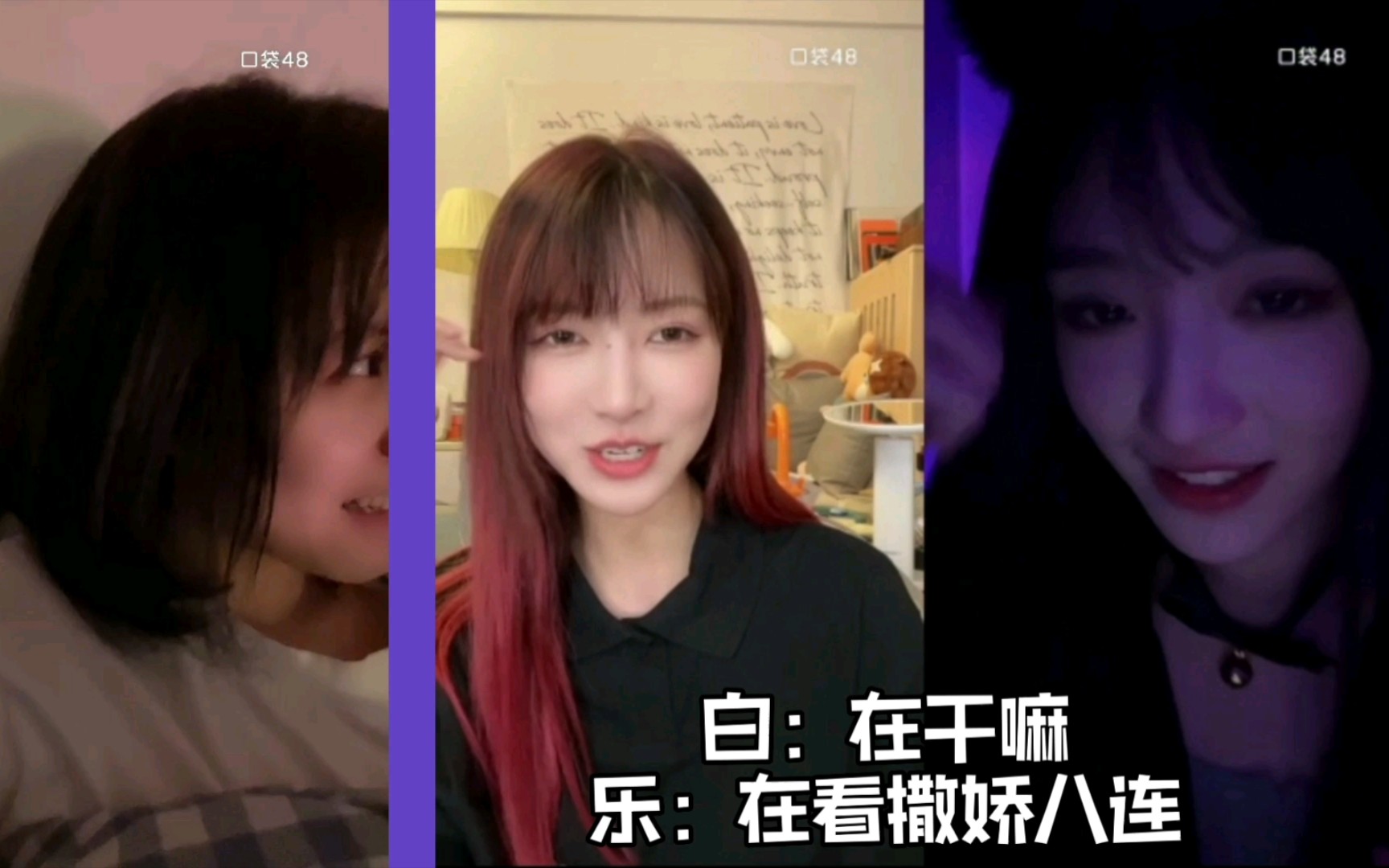 乐乐学习源源的撒娇八连