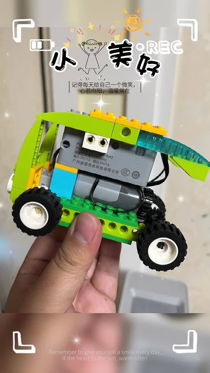 跟宝宝拼了一下午,完成了第一个编程小汽车,通过iPad可以编程指令