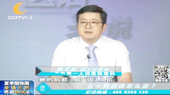 患者微信问诊,五十五岁手臂上抬肩膀就会酸痛,是五十肩吗?