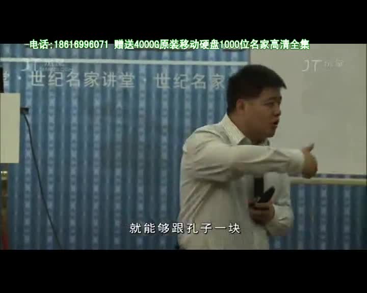 樊登-可复制的领导力 20DVD-01