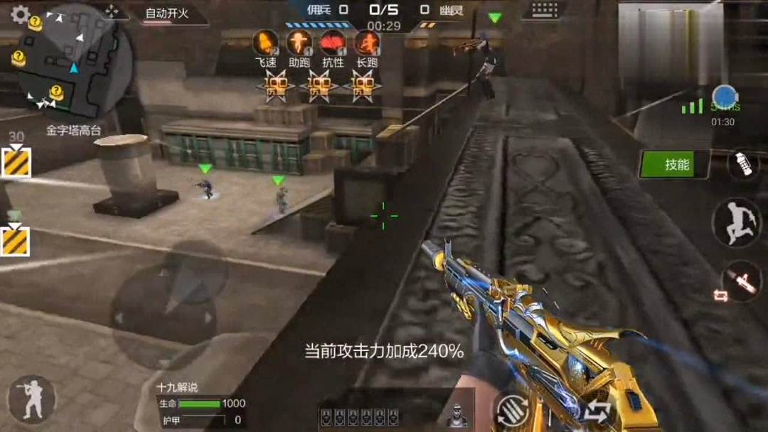 生化模式站在高处,敌人很清楚,只需要开枪400