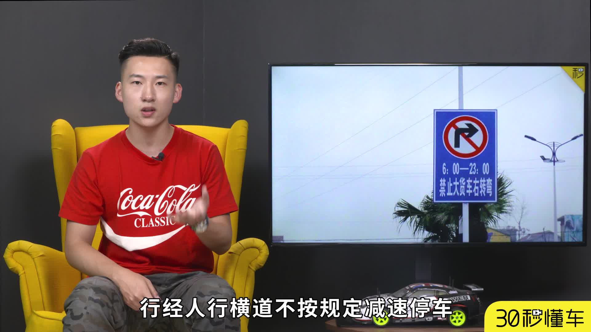 看到这些交通标志要小心