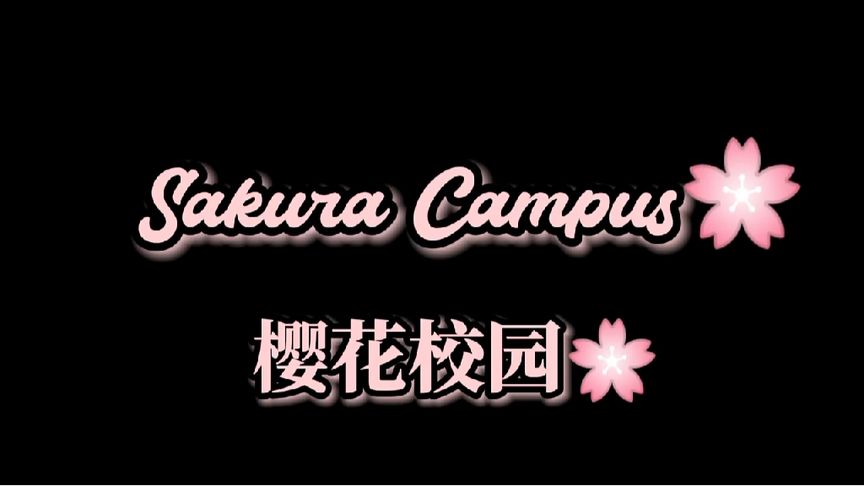 樱校中的大佬ߌ�ߒ�要原创在ks