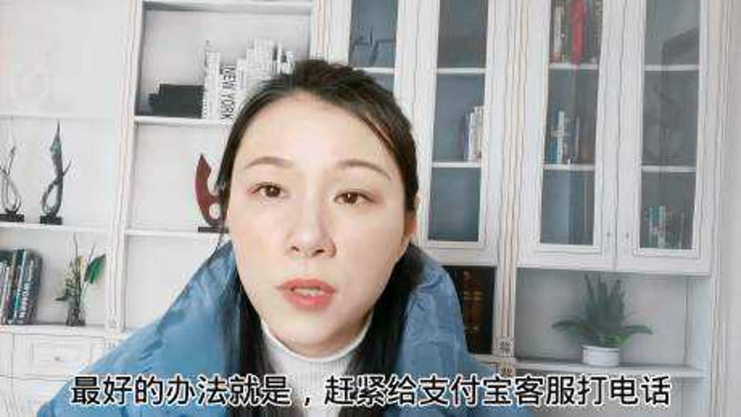 用支付宝给朋友转账,却转给了陌生人,这钱还能要回来吗?