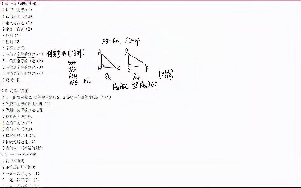 吴20210210因式分解