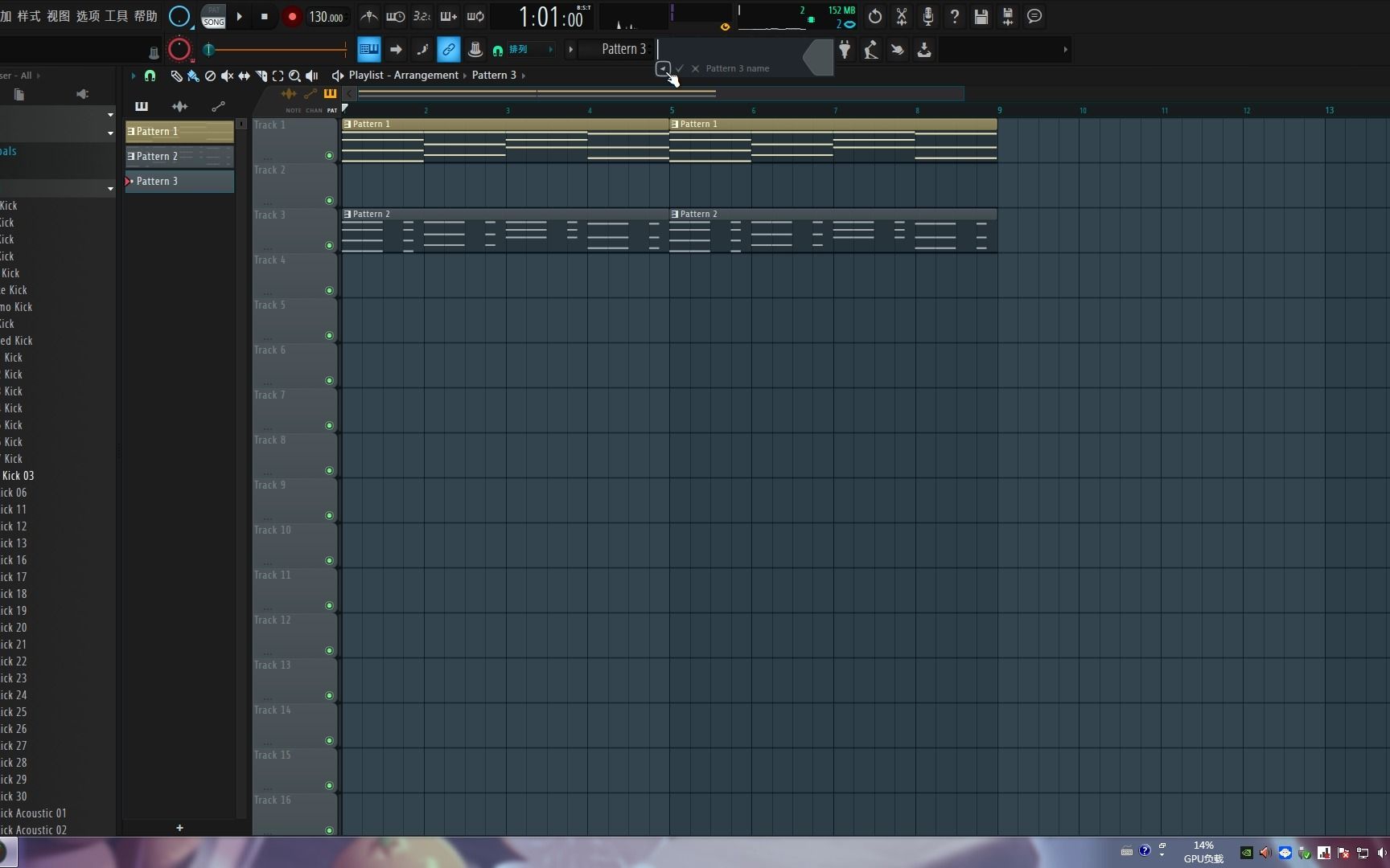 FL Studio学会和旋你可以做出好听的电音dj,萌新一看就会的系列