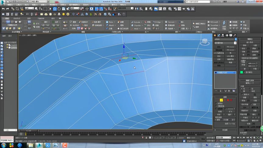 模型篇36—3Dmax模型制作基本功4
