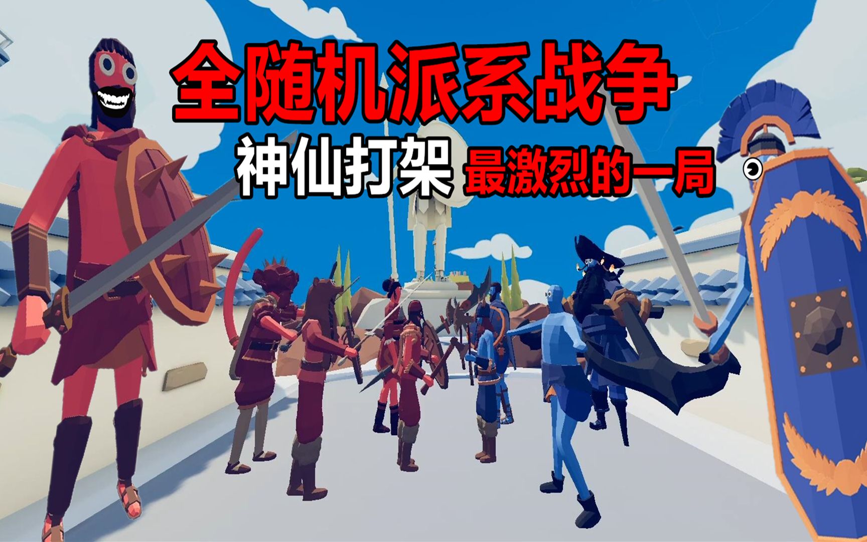 全面战争模拟器:全随机派系战争,这才是真正的神仙打架!