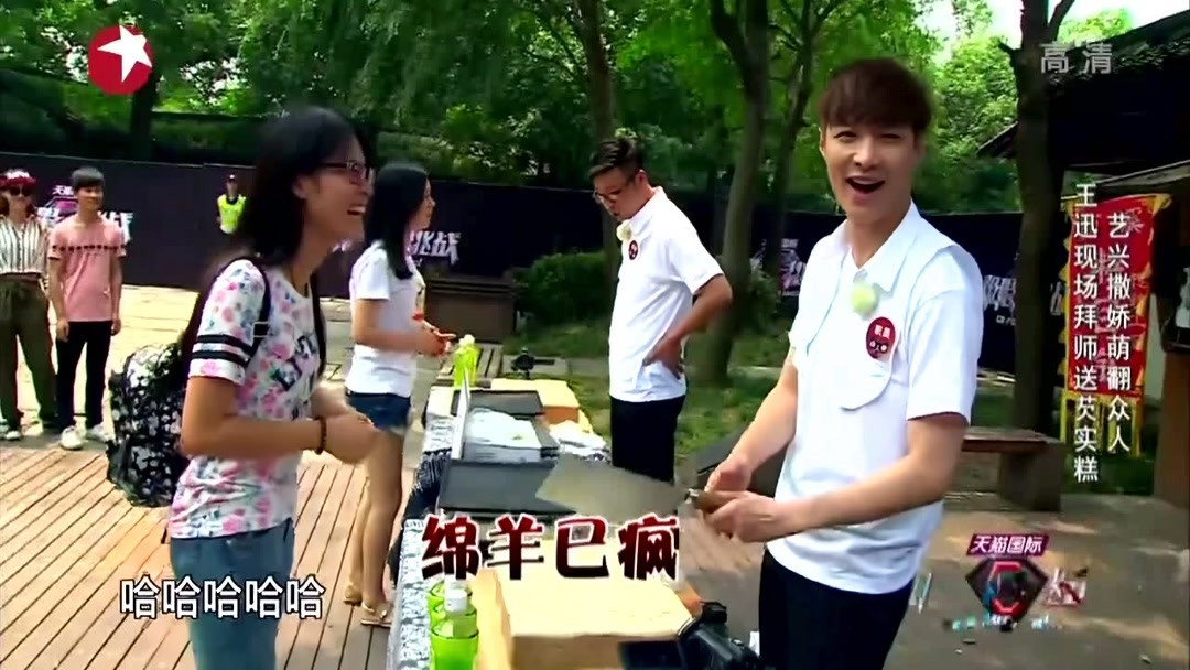 张艺兴卖芡实糕,要求手掂重量,结果差个十万八千里
