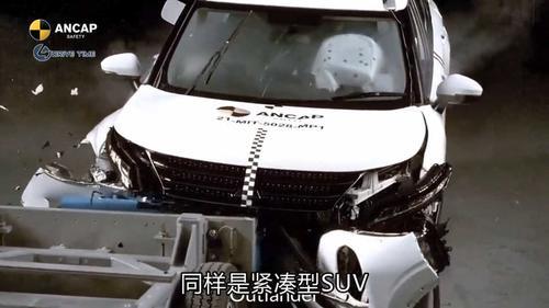 三菱欧蓝德碰撞测试对比哈弗H6,两台车差别有多大?