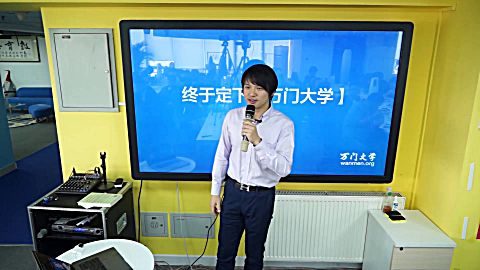 1010_校长讲话3