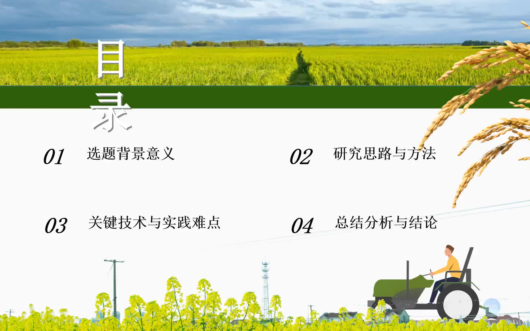 ...计算机毕业设计:java臻绿原客绿色食品商城-springboot框架vue前端...