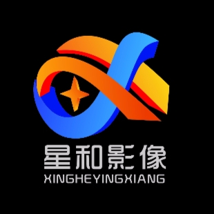 星和影像 