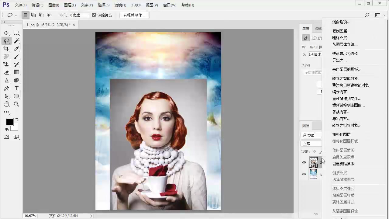 P28 PS 基本操作综合实战篇:练习实例:使用魔术橡皮擦工具去除人像...