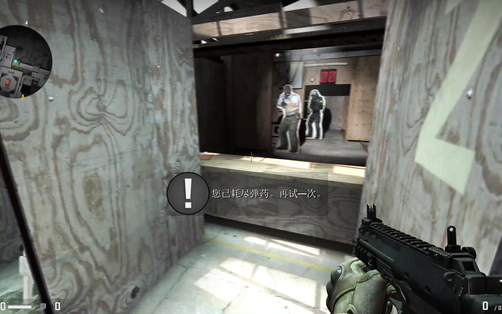 【CSGO】如何调戏国服新手训练营里的指挥官