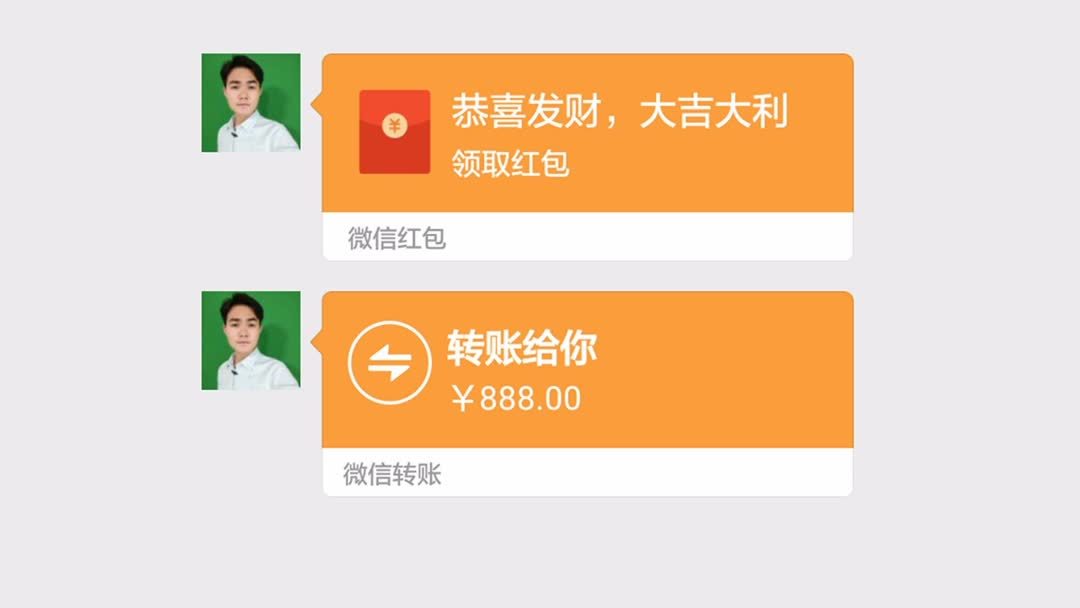 微信红包和转账最大区别是什么?别再用错了