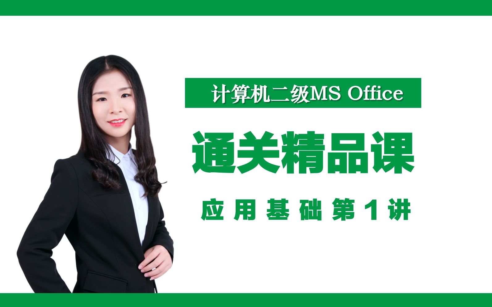 应用基础-1:以任务为导向的应用界面