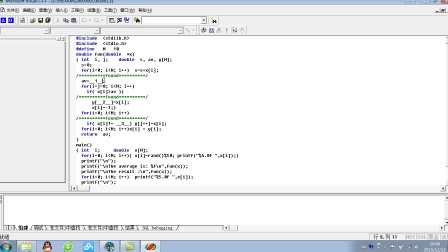 计算机二级C语言程序设计操作题第79套程序填空题