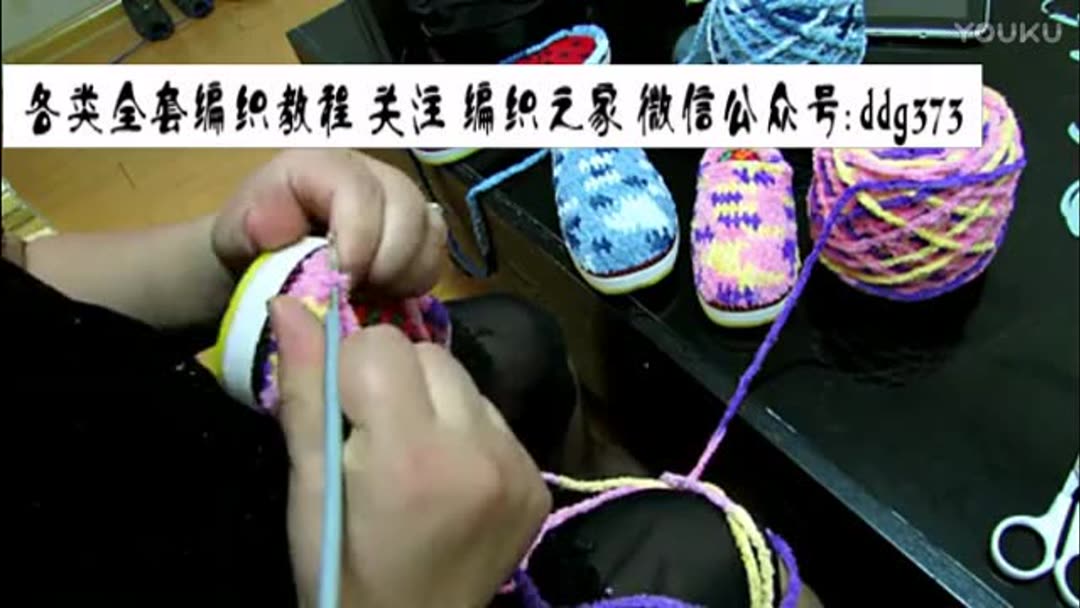 钩鞋子用的多大的钩针a钩针-拖鞋(4)a用钩针钩绳子