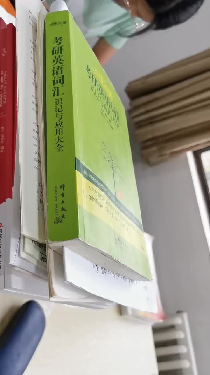 医学生备战考研开启"学习机器"模式:日学14小时忙到凌晨2点