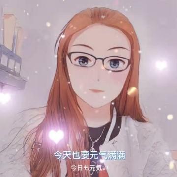 记录平凡生活的艳艳 