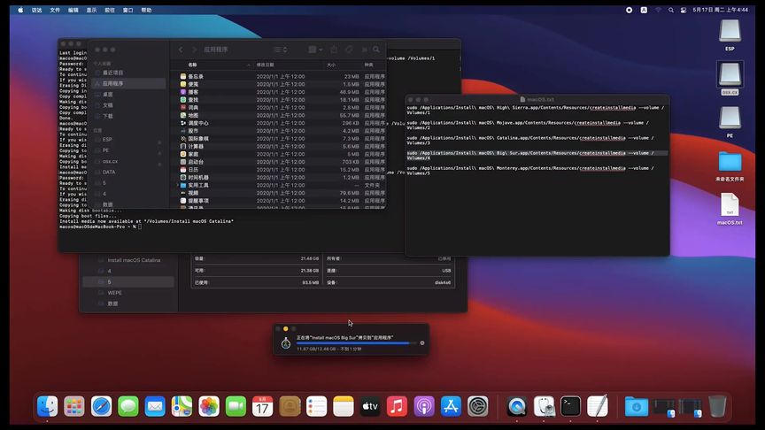 macos多合一启动盘制作过程#笔记本维修 #macos安装 #系统安装