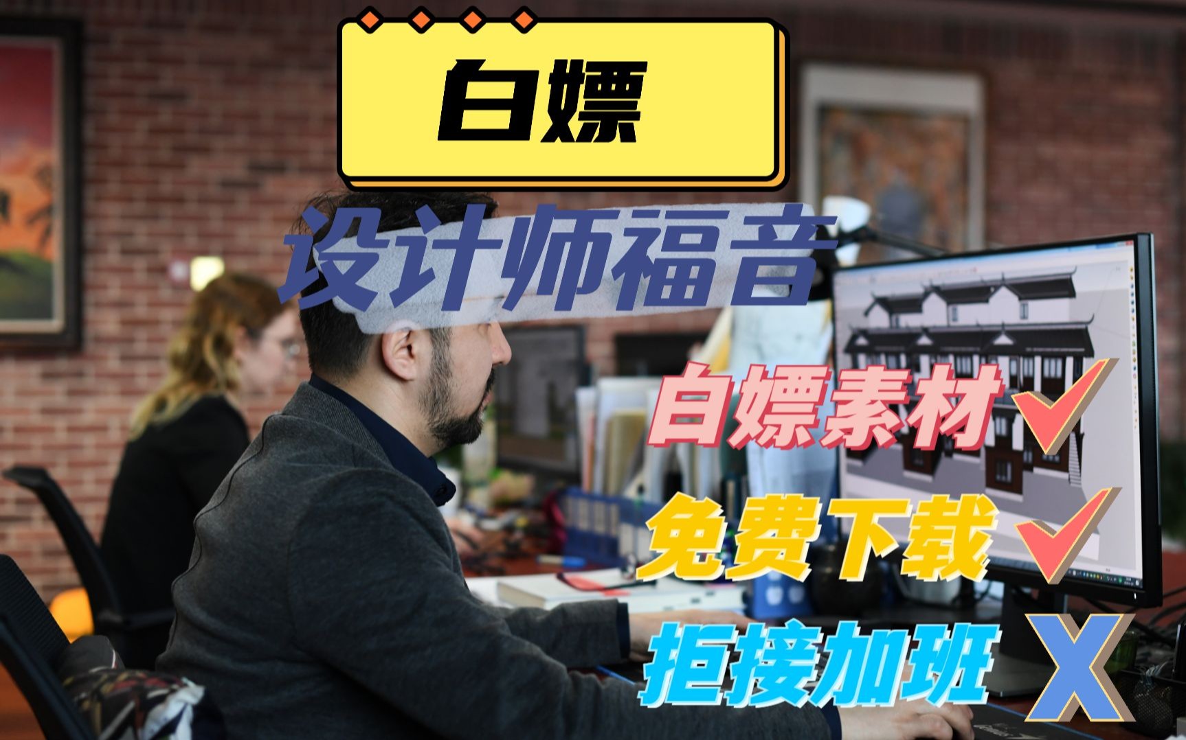 ...PPT模板,海报模板等海量模板白嫖,支持千图网、包图网、熊猫办公等...