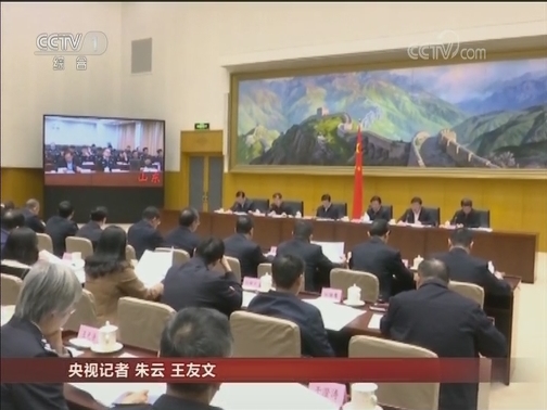 ...破坏野生动物资源违法犯罪 努力为新时代生态文明建设作出更大贡献