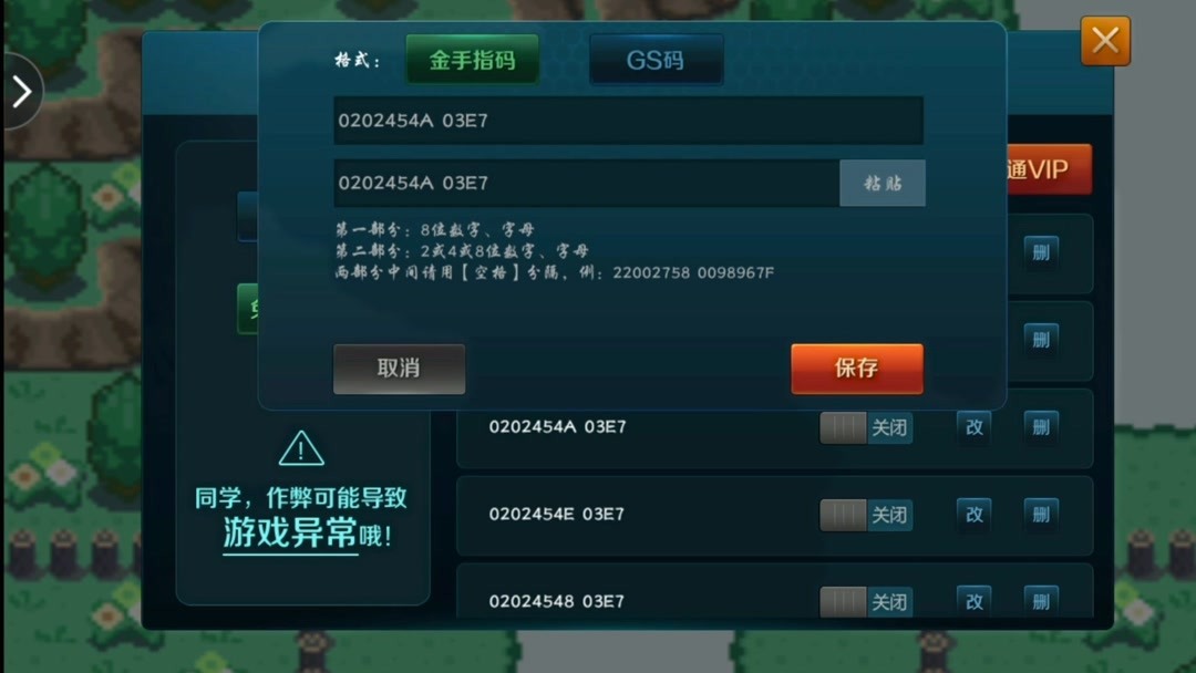 口袋妖怪终极绿宝石2:无限升级,直接胜利,购买大师球金手指。