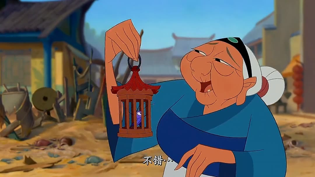 1_6 迪士尼版《花木兰》动画片 保护神木须受命保护花木兰。