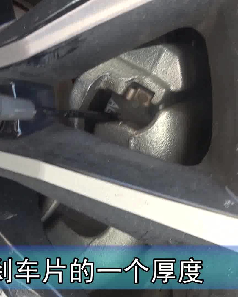 小潘教你如何通过刹车片鉴别“事故车”这种车一定不能买?