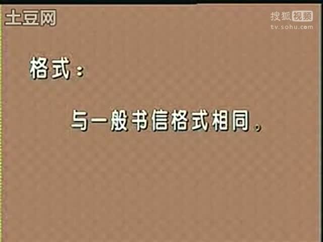 学习写好书信(四):专用书信感谢信