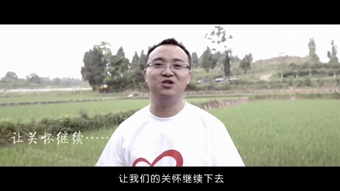 点亮生命,让爱延续——冠群公益光明行2014成都站