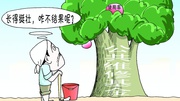 使用率不足2% 公共维修基金成“睡”钱