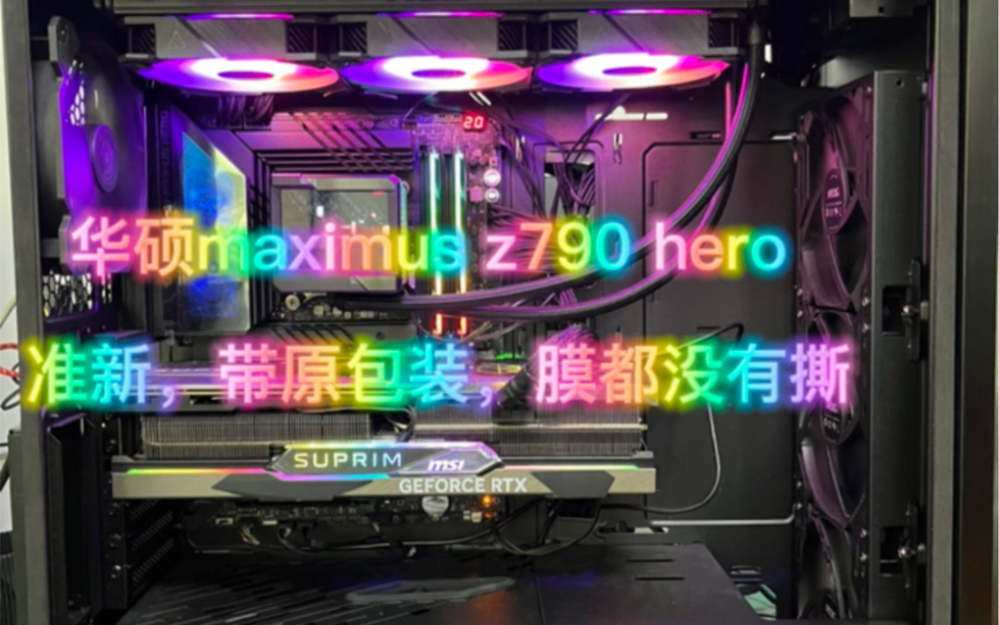 回收rog拆机华硕maxiimus z790 hero主板 带原包装 准新 膜都没有撕#...