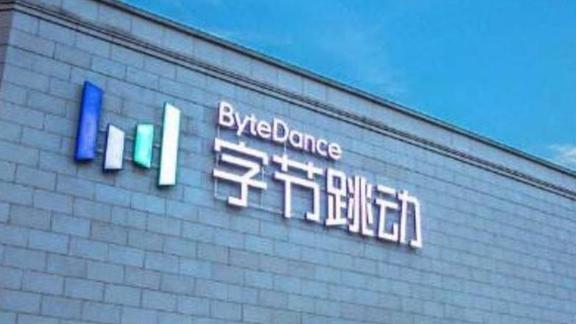 早资道 | 字节跳动内测"抖音拍卖";哈啰出行回应单车坐垫被插针