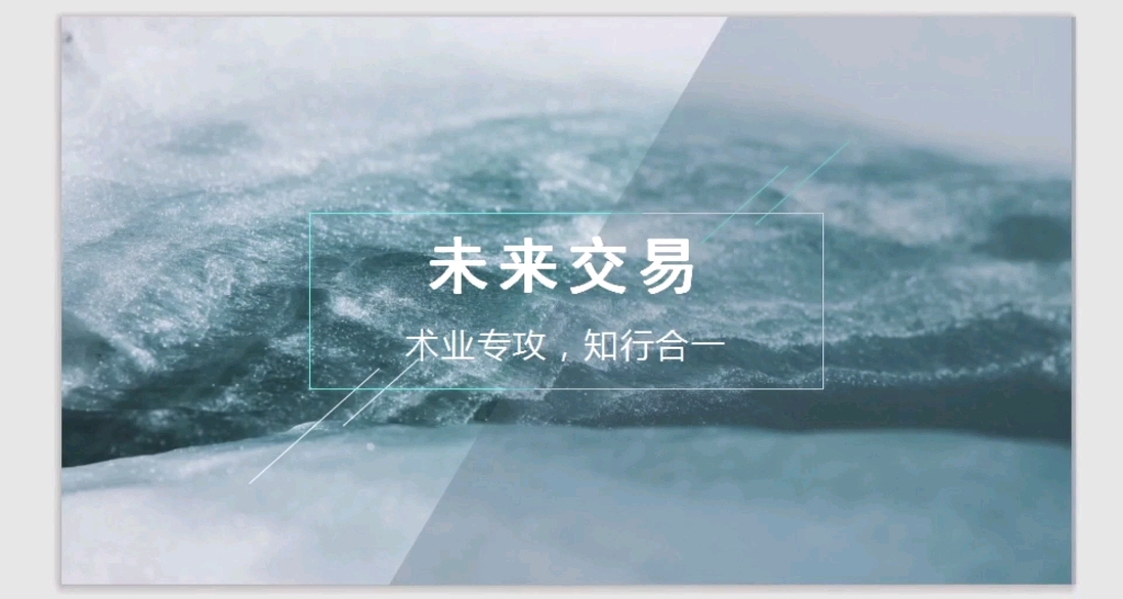 缠论教学之实战交易布局验证