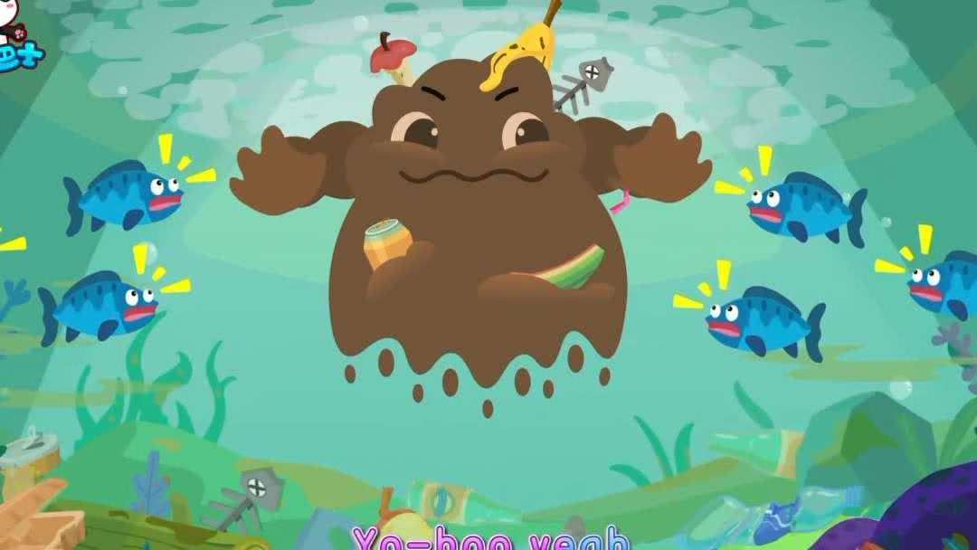 宝宝巴士之学垃圾分类: 脏脏垃圾怪,垃圾不乱扔,文明又卫生。