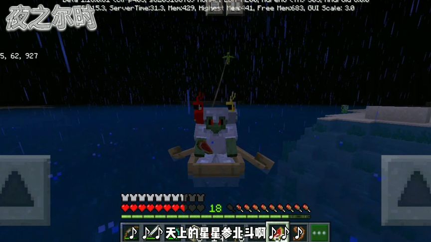 #我的世界#原味生存最后一次去热带雨林