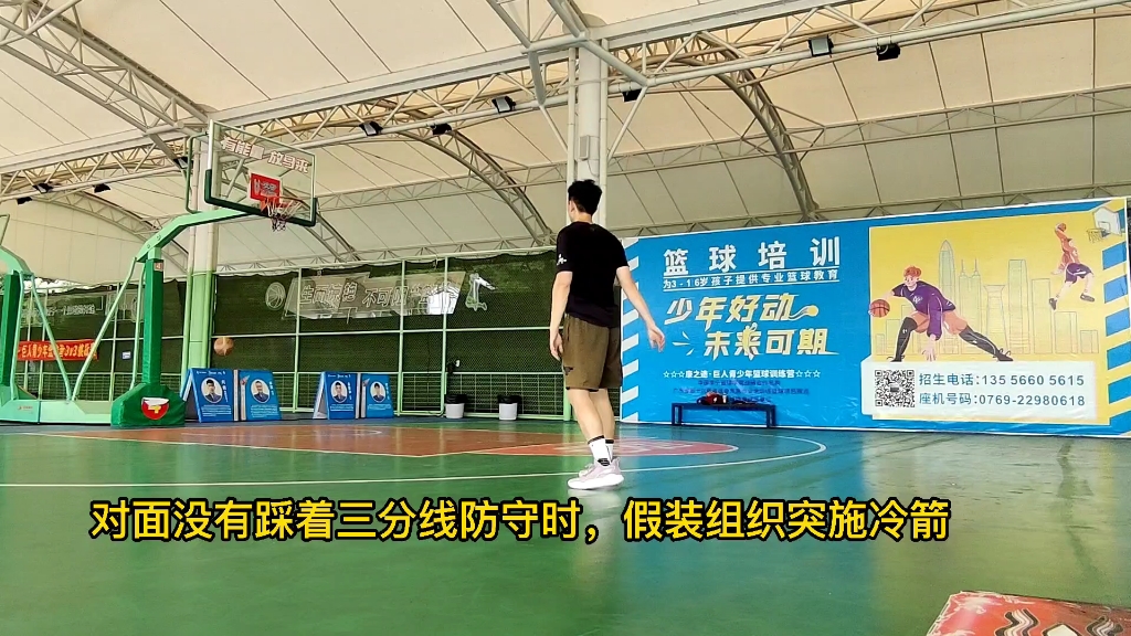 经过全场实战三分球14投1中,up主终于找到一段式跳投正确的发力方式...