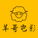 羊哥电影 
