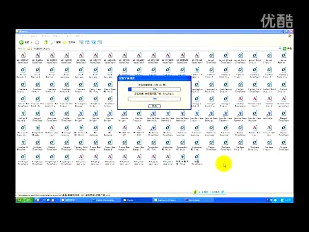 单页网站制作 Photoshop安装 字体 样式 渐变载入