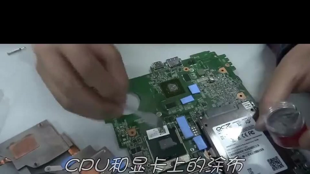 笔记本拆机清灰教程[K}