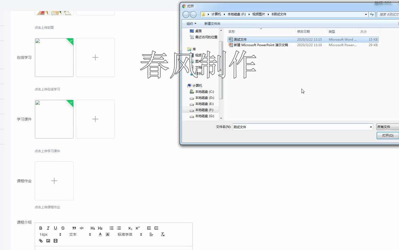 Vue+ASP.net英语学习考试报名网站-MVC三层架构Visual_Studio毕业...